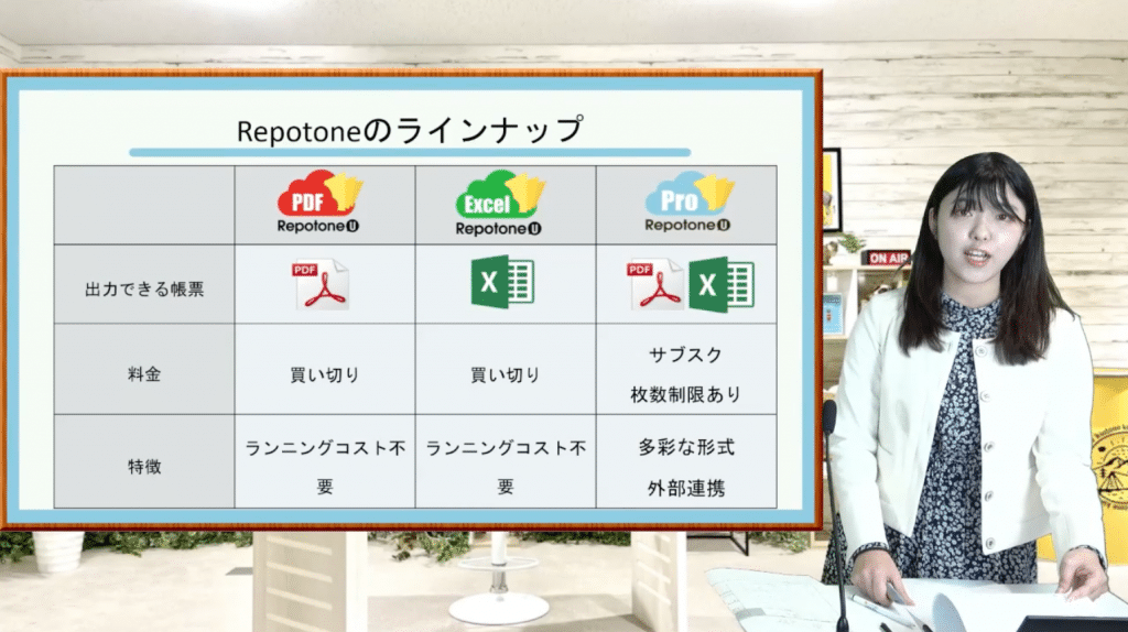 【レポート】「Excelの業務効率化、kintoneでアイディアいろいろセミナー」を実施しました。