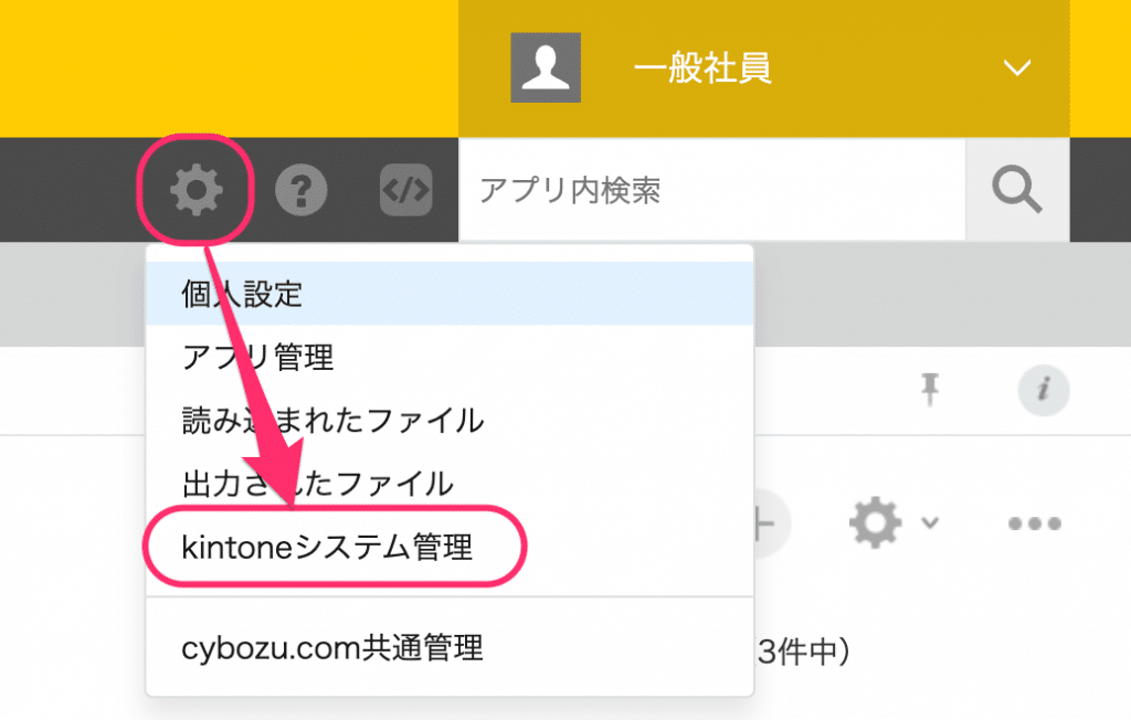【管理者必見】kintone（キントーン）でガントチャートを作成する方法とは？プラグインや設定方法をわかりやすく解説！ | Smart at | kintoneの機能拡張､システム開発 ...